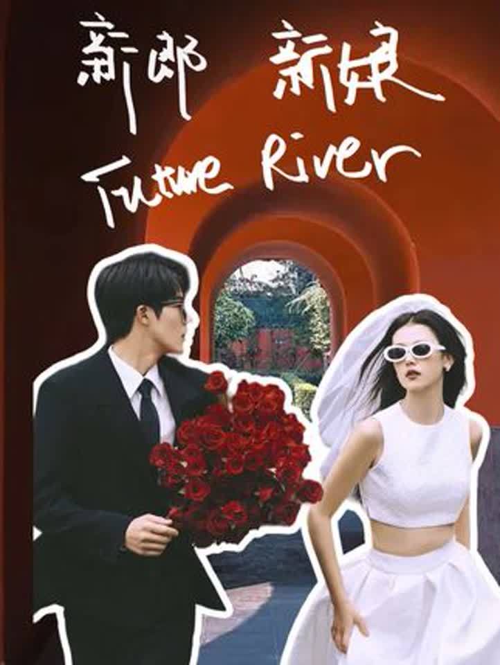 复古拼贴婚礼邀请函Welcome to our wedding#电子邀请函 #电子请帖 #电子请柬 #婚礼请帖 #婚礼请柬