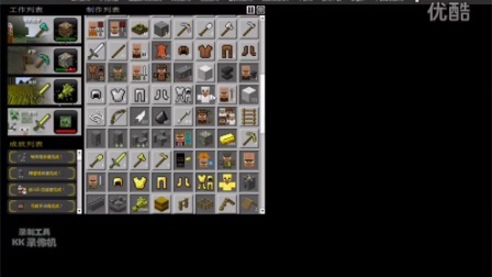 我的世界放置EP1手抽筋