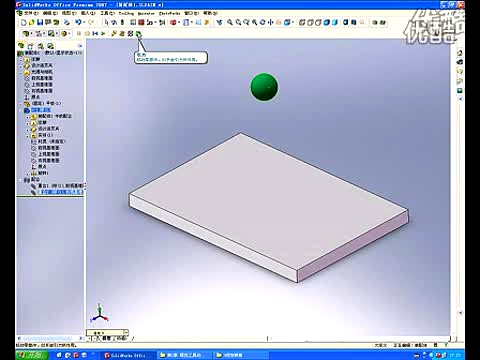 Solidworks动画制作教程 引力