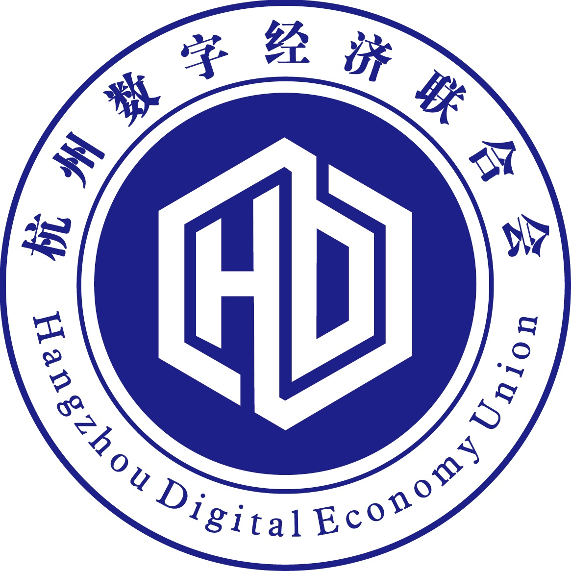 数字经济联合会 