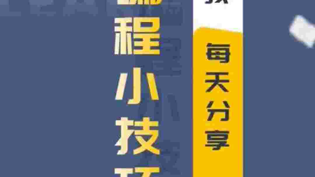 ug编程钻倒角的计算公式!
