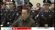 刘汉等36人涉黑案一审休庭 法庭将依法择期宣判