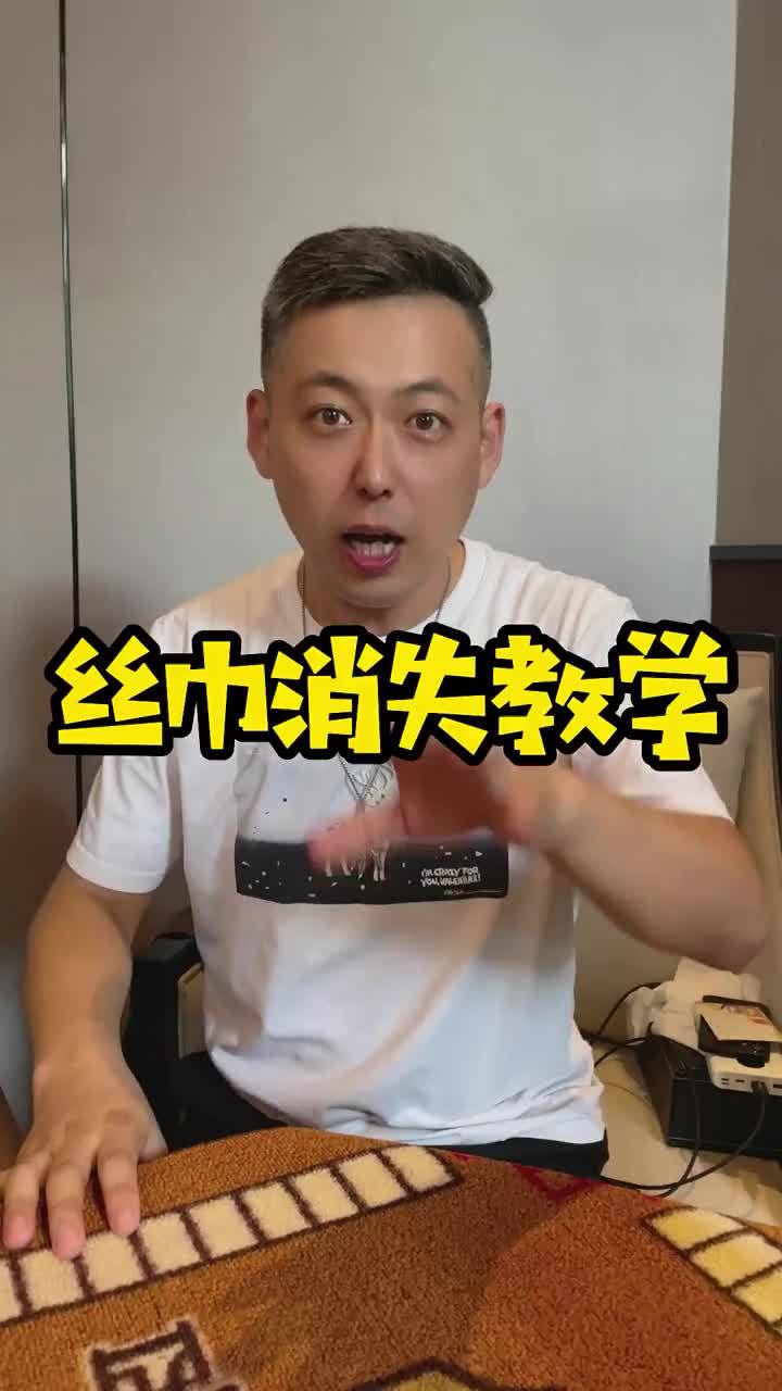 教学给大家安排上