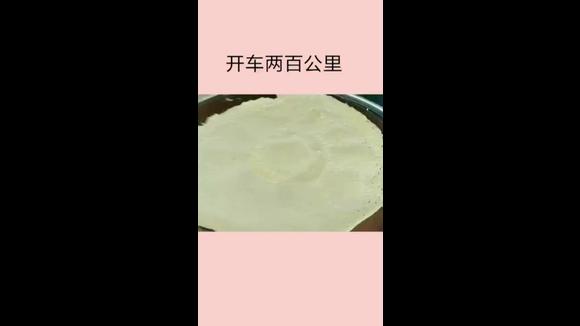 如今的社会环境 生活已经不能被上班所满足了