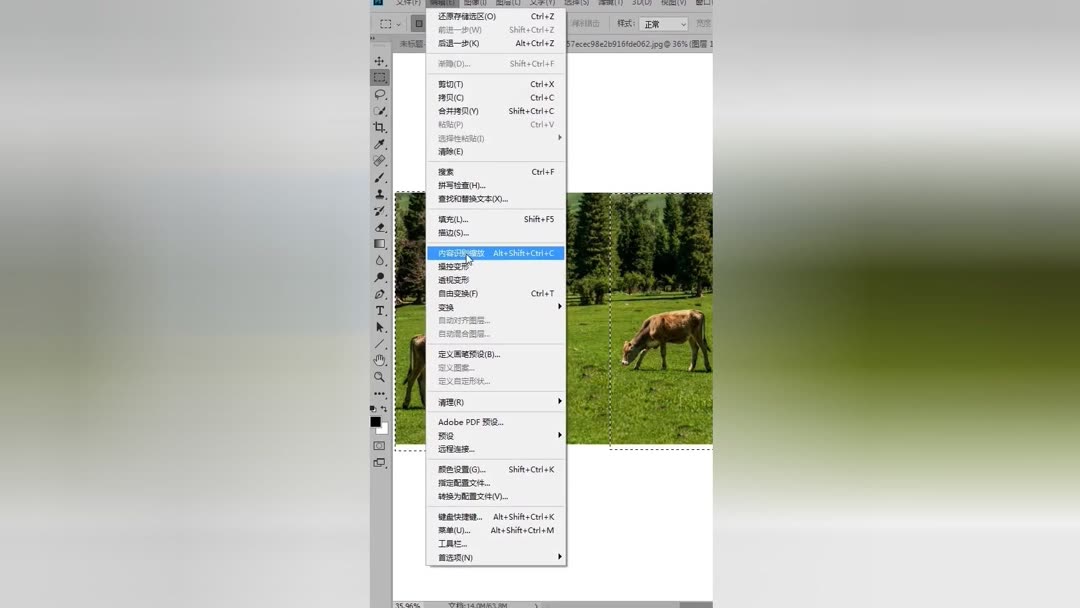 #ps #p图 ps小技巧,拉近两个物体且不变形,扣个1,安排慢速详解教程噢。