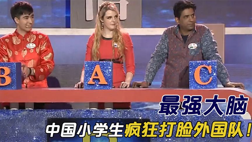 老外嘲讽珠算过时?不料被中国小学生打脸!3秒速算堪比计算器