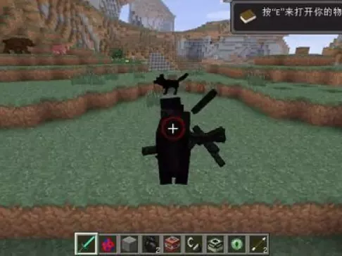 ☆我的世界Minecraft☆大晨的模组介绍 变形模组 续籽岷