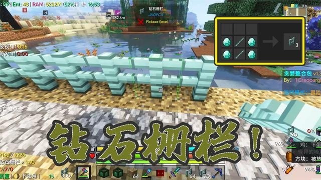 用钻石合成栅栏,把营地围起来保护!