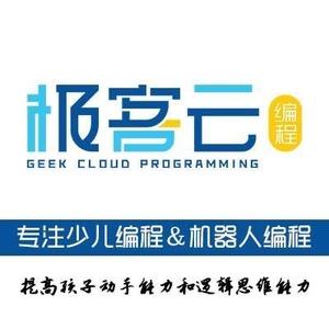 阳城极客云少儿编程 