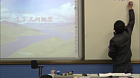 3.3.1几何概型(高中数学_必修3)