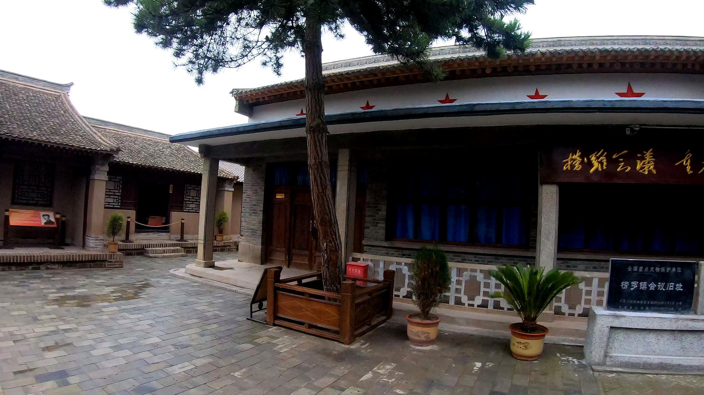 榜罗会议确定了长征红军的最终落脚点,使红军转危为安