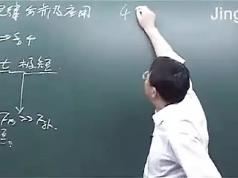 动量守恒定律应用专题1