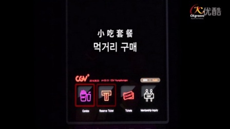 自动售票机菜单介绍