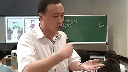 第六届全国高中政治优质课视频之《文化在继承中发展》