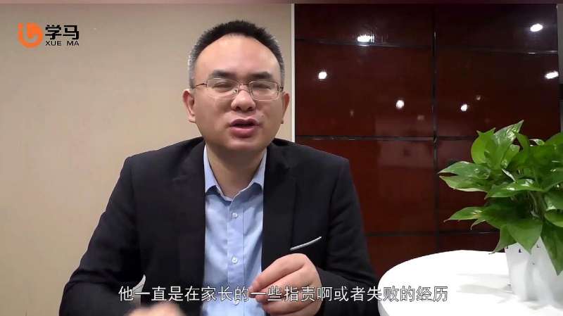 如何培养孩子的自信心「贺老师规划精品课程」