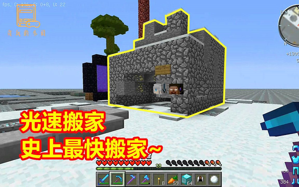 【贪玩的小毅】我的世界钻石大陆15:把物资搬到钻石新家,史上最快...