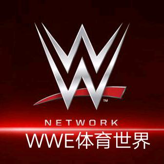 WWE体育世界 