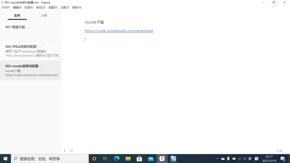 cooladmin基础教程003-环境搭建-Vscode