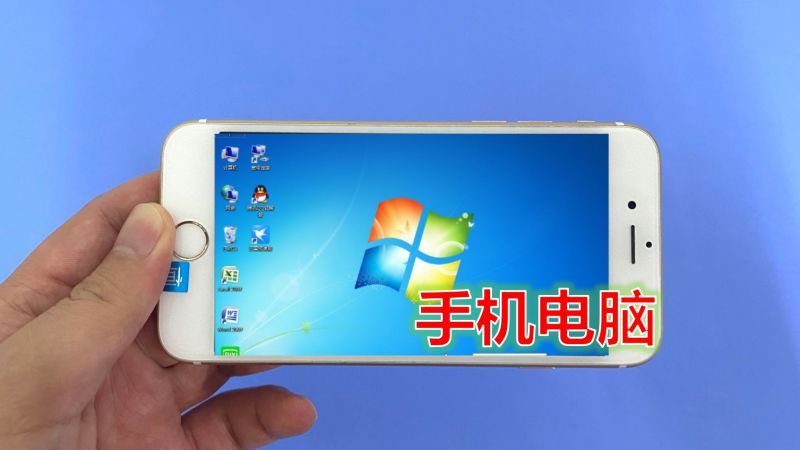 教你手机运行Windows系统,跟电脑界面一模一样,太实用了
