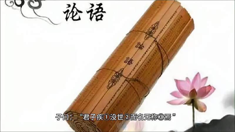 孩子学古文:君子重名声,更重才能,欧阳修很怕后生笑话自己