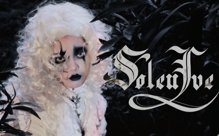 ...乱七八糟的一次白哥特妆造【记录】 半白噪音沉浸式Add一点小背景音