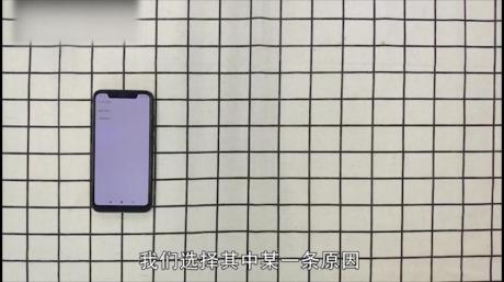 京东白条怎么关闭呢?