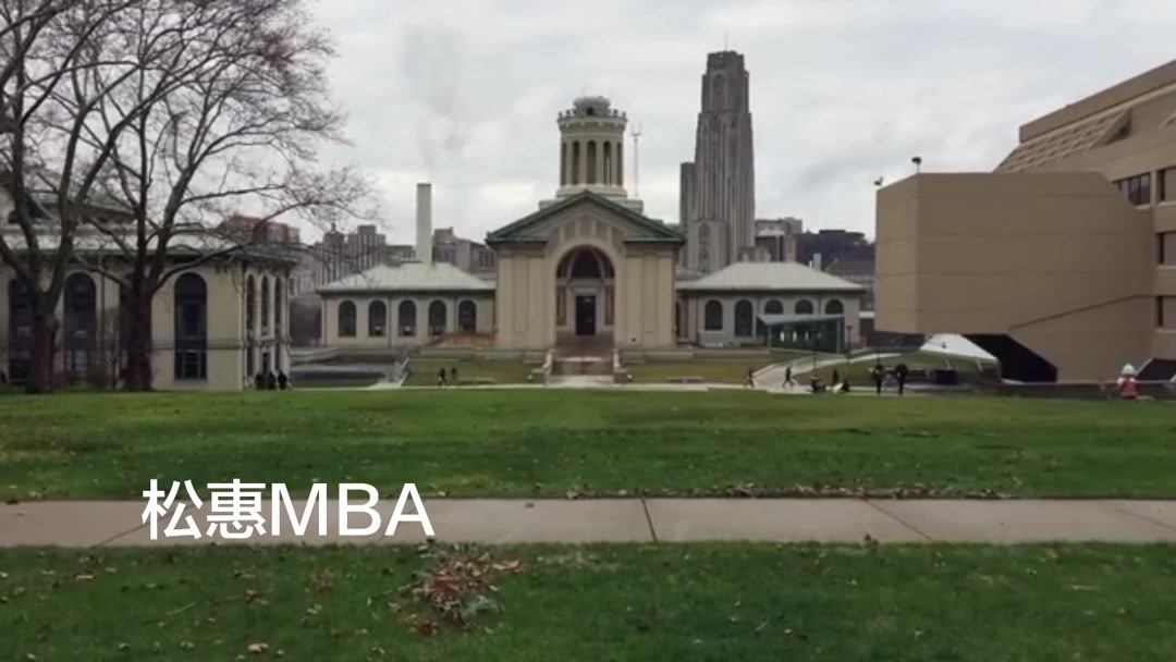 【留学】美国卡耐基梅隆大学