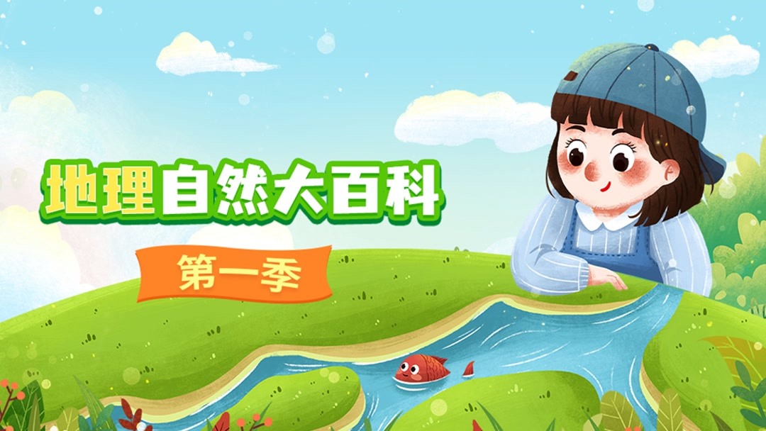   4、利用经纬网定位