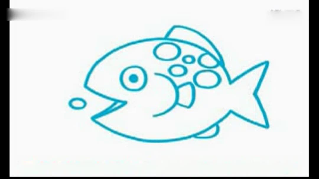 轻轻松松学 鱼简笔画教程