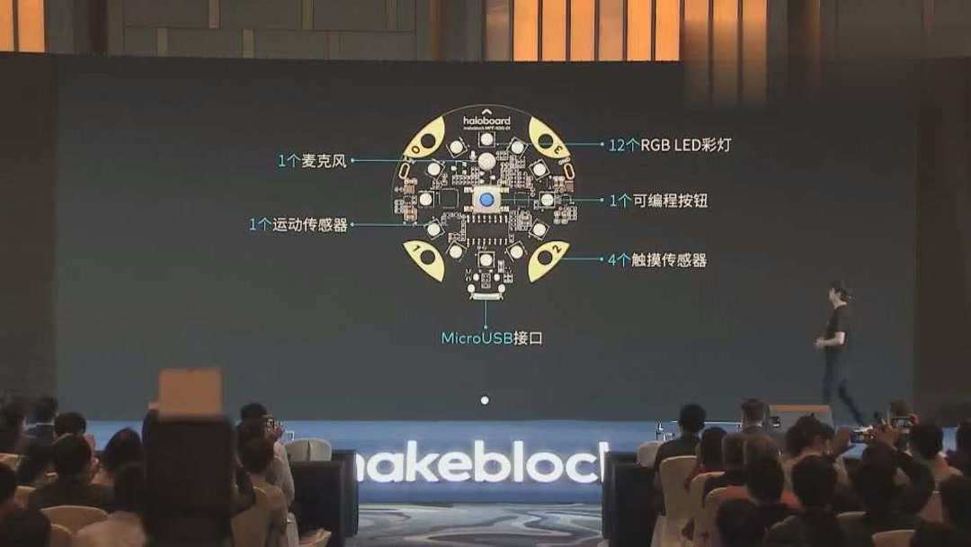 从创客玩具到儿童教育!Makeblock发布全新少儿编程机器人
