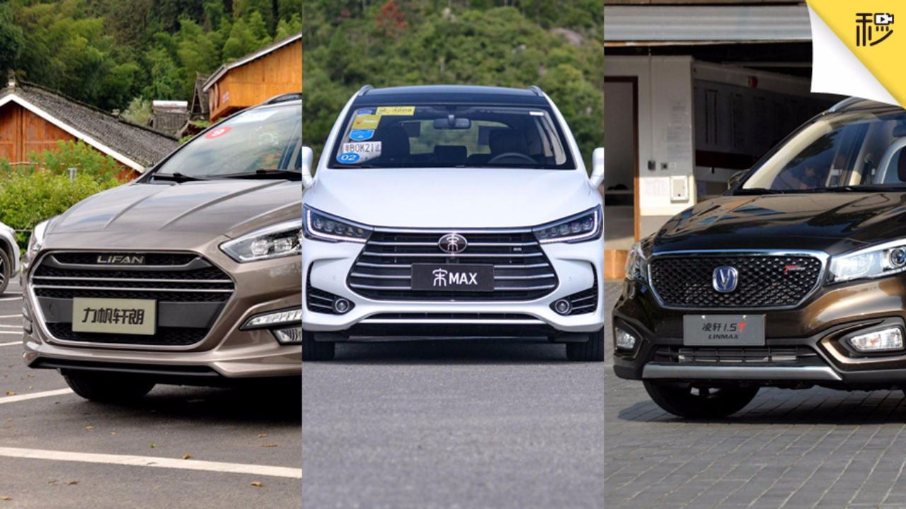 这些7座车8万就能拿下 空间足够大 配置足够高