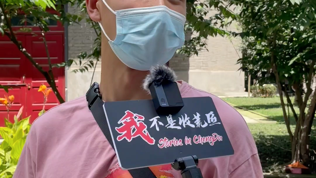 垃圾分类现状调查之“看心情”