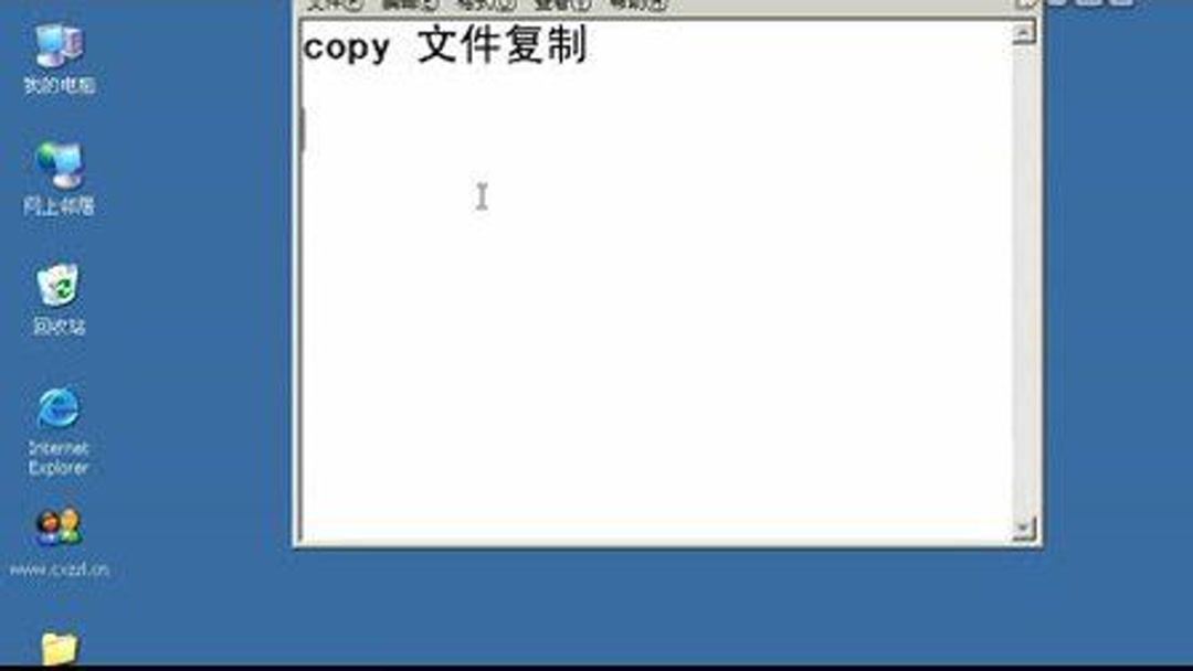 DOS入门视频教程 电脑组装教程 计算机入门视频教程_标
