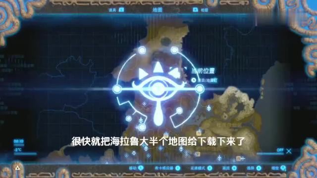 .塞尔达传说:三心拔大师剑,真正永久...