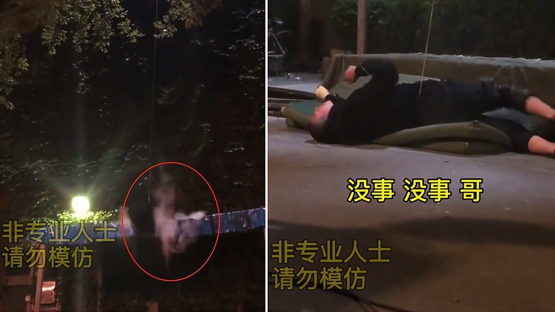 明星演员拍戏从高空坠落,摔在地上动弹不得,被问情况连忙爬起