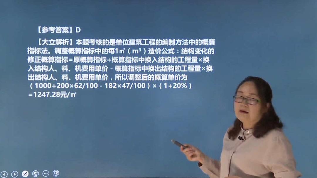 一级建造师考点?2020年建设工程经济试题精讲,必看考点