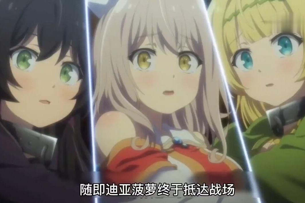 二次元动漫:男主顺利收获第8位后宫,装备全部升级!