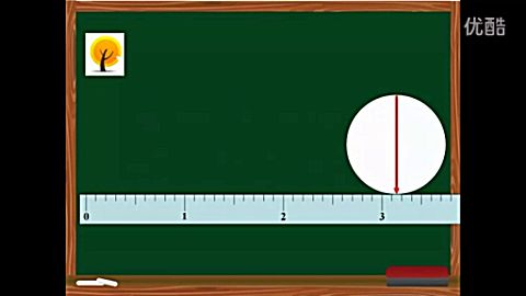 ...《圆的周长》塘尾万里学校【苏兰】(深圳市网络课堂小学数学同步...