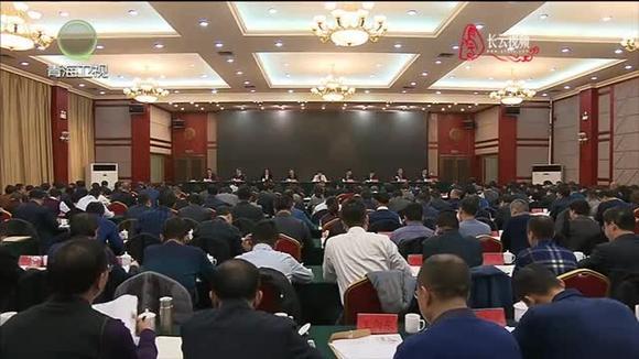 全省组织部长会议召开 王建军提出工作要求