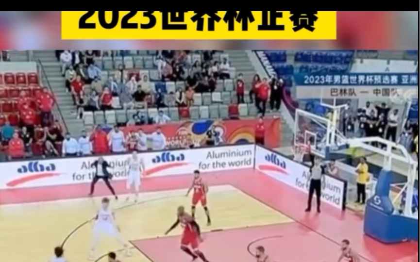 恭喜中国男篮提前晋级2023年世界杯