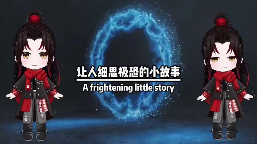 4个让人细思极恐的小故事,说出你的答案#文案 #原创 #悬疑