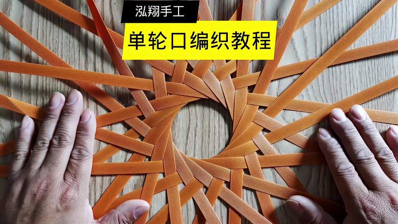 创意手工制作DIY,教你编织一个漂亮的篮子