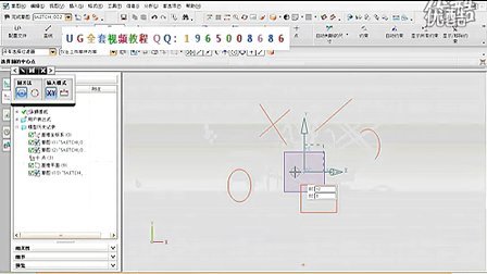ug6.0视频教程 NX6.0环境设置与常用工具8(面构造器)UG6.0入门教程...