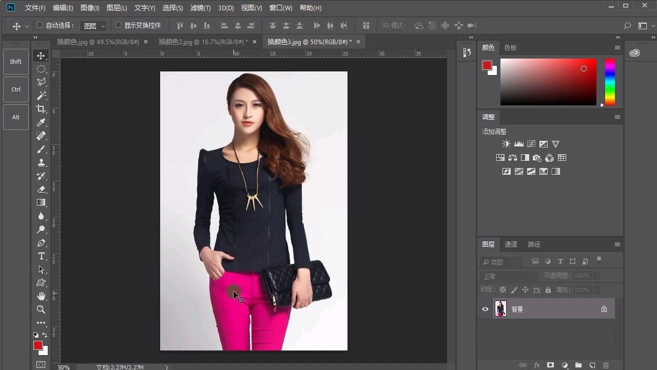 ps衣服变色技巧视频:色相饱和度快速选区简易调整色调