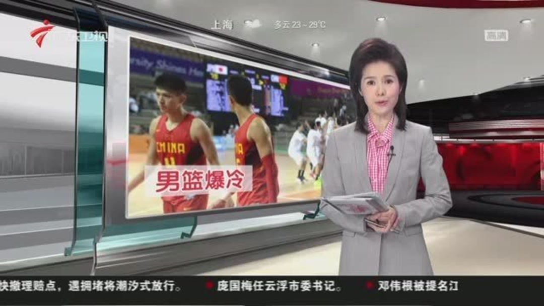 中国男篮爆冷遭日本逆转