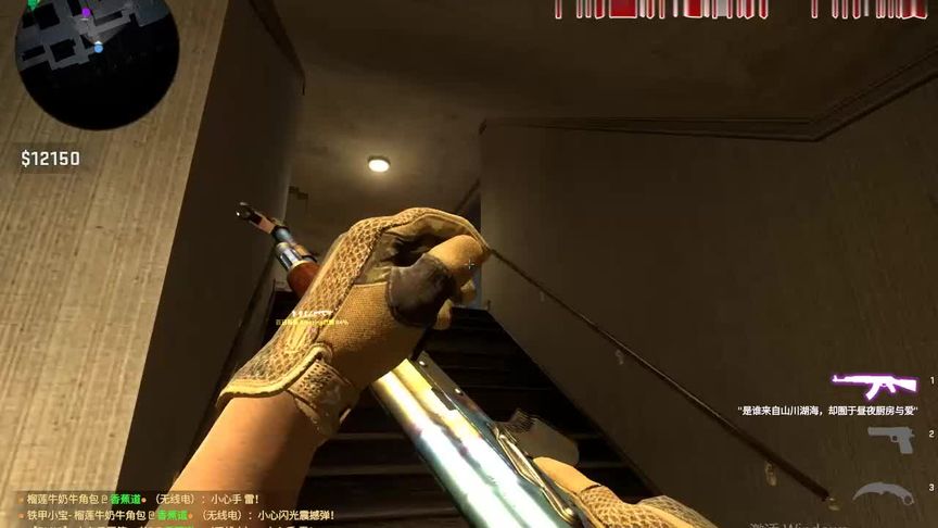 #CSGO 来吧你们想看得二楼道具强行刀大坑得人