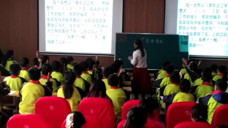 公开课《慈母情深》01