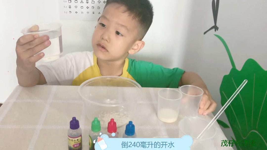 茂仔科学小实验—自制水精灵,自己动手做,五颜六色,很软弹有趣