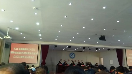 绩效考核的问题等