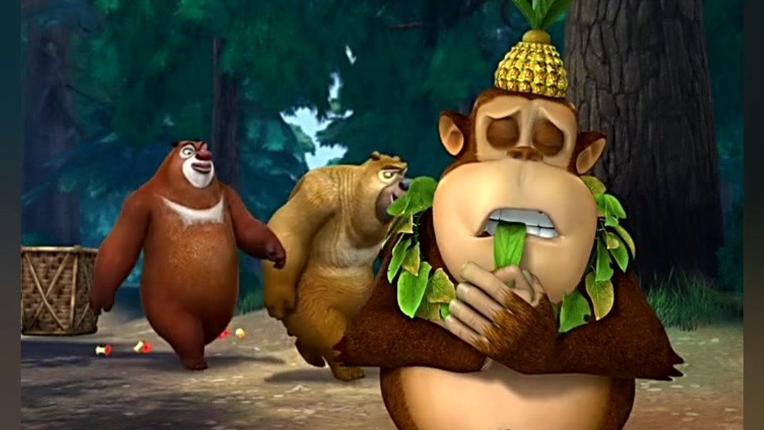 熊出没之丛林总动员 第3集